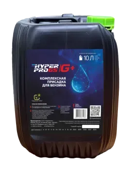 Hyper Pro GS gasoline add -ons - comprehensive protection for gas stations
